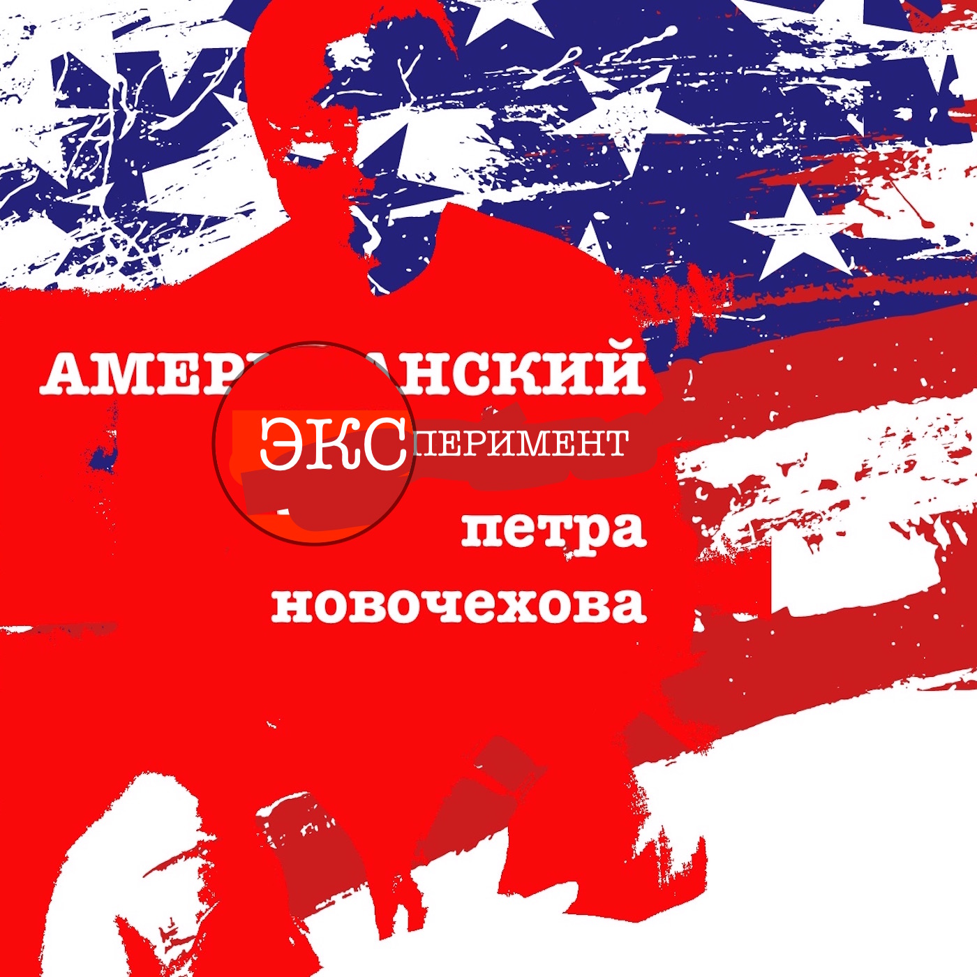 Index of /wp-content/uploads/powerpress/